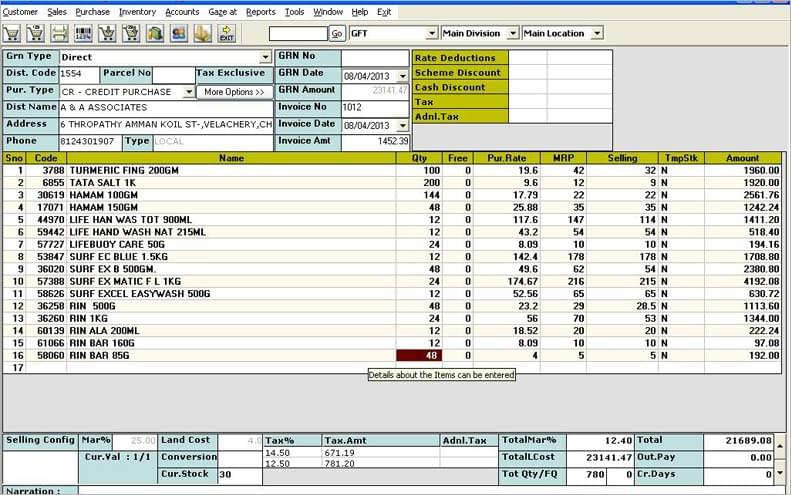 Visual Tour ScreenShots Finance and Account Management Software